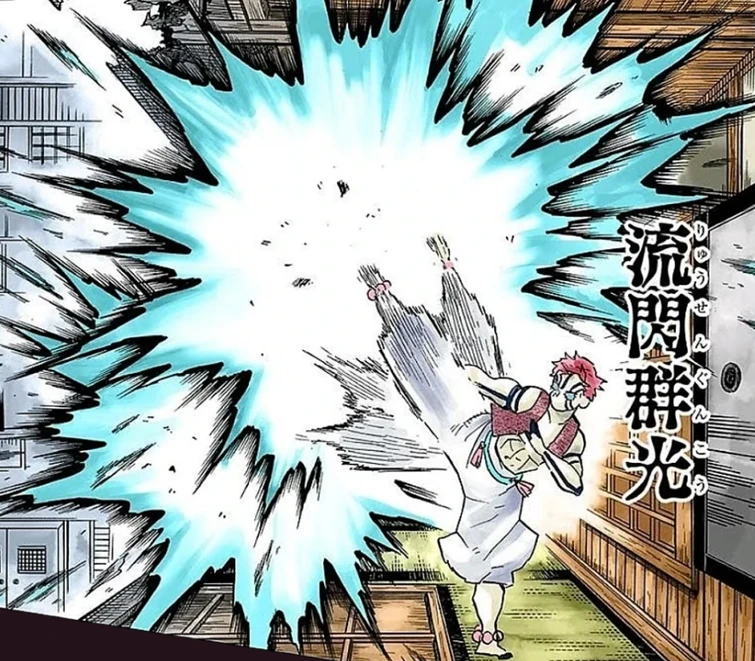 Akaza 6 Star Concept (Manga Spoilers | Fandom