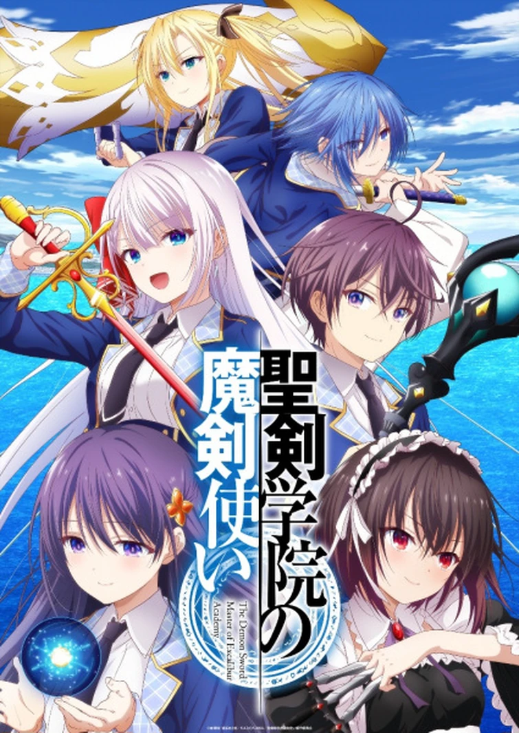 E se The Demon Sword Master of Excalibur Academy fosse dublado? | Fandom