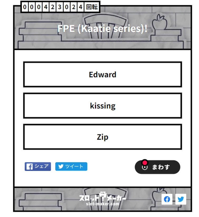 zipward | Fandom
