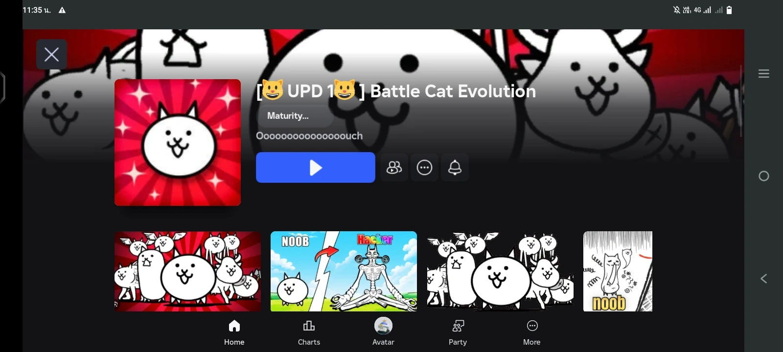 When is update going to drop | Fandom