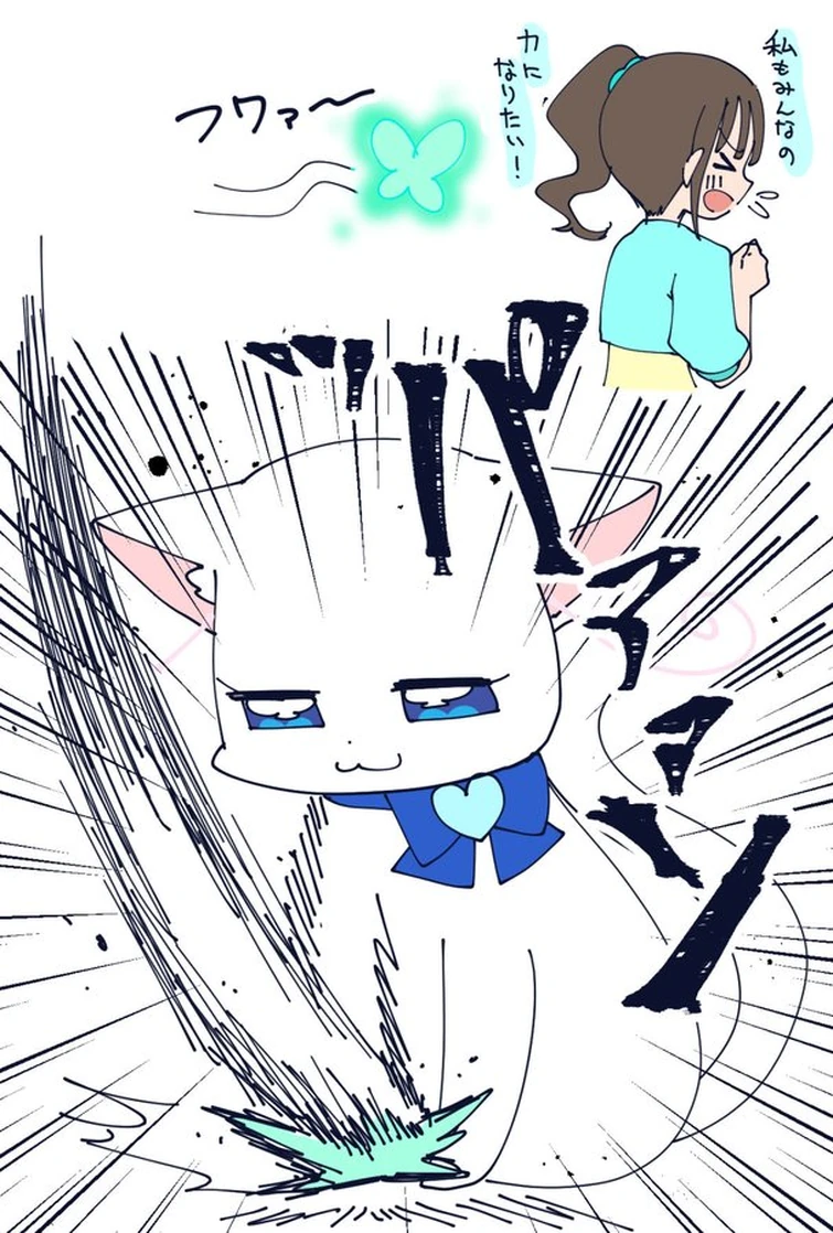 Discuss Everything About Pretty Cure Wiki | Fandom