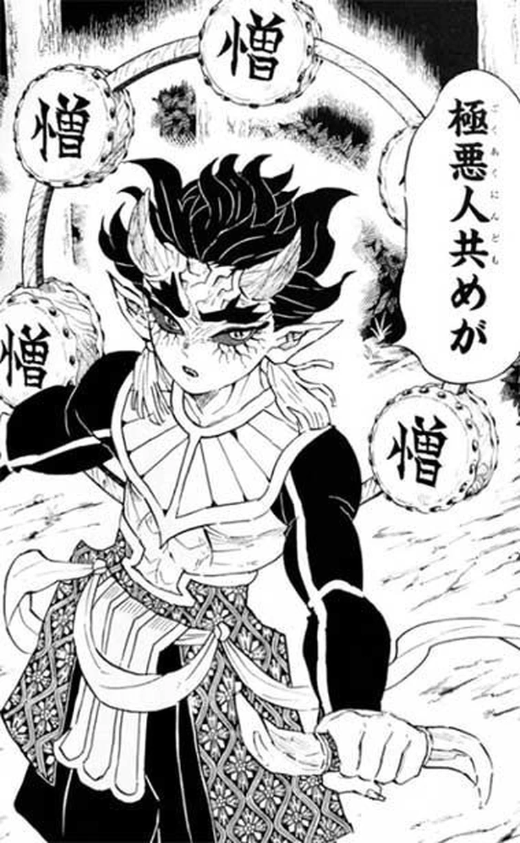 Hantengu ( manga panels ) | Fandom