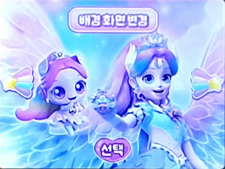 Princess Aurora | Fandom