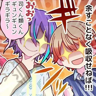 Discuss Everything About Project SEKAI Wiki | Fandom