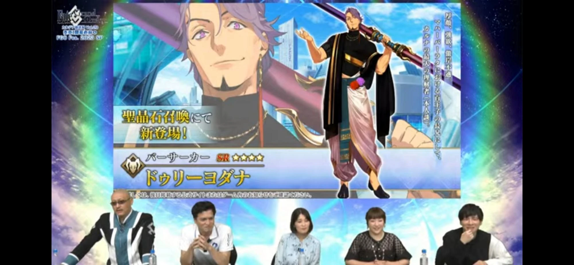 New servants and | Fandom