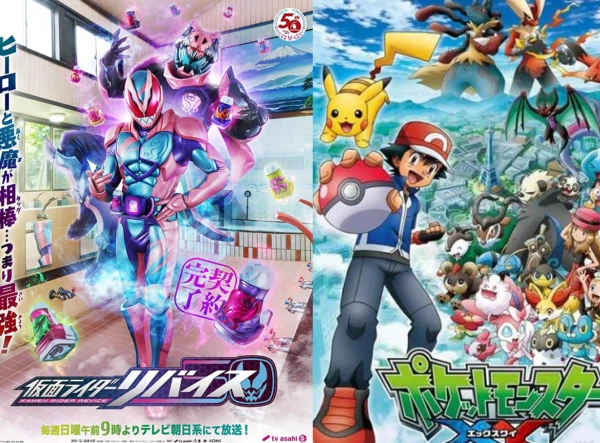 Kamen Rider Revice x Pokémon The Series: XY | Fandom