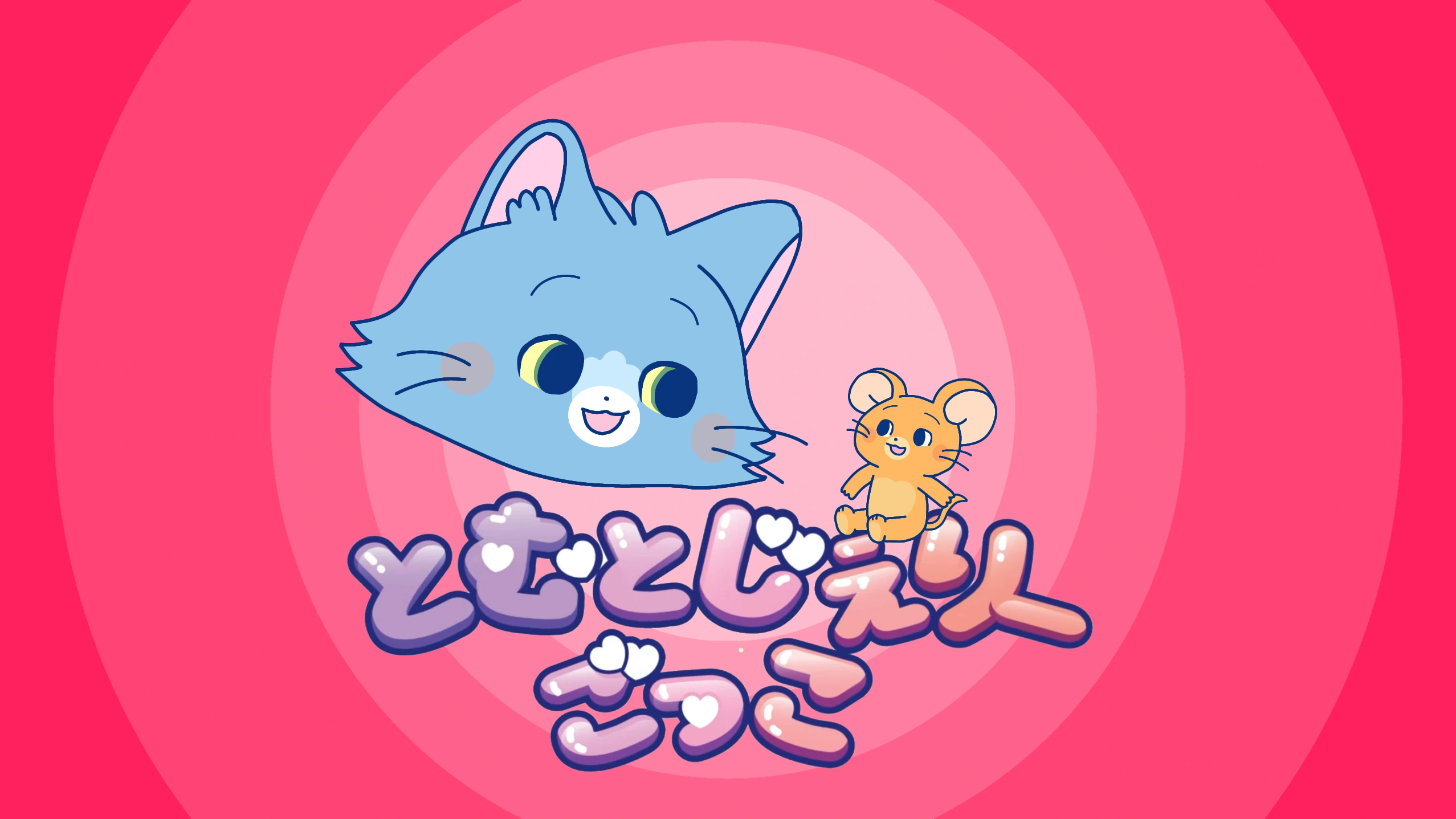 Tom and jerry play Version (idk what title) | Fandom