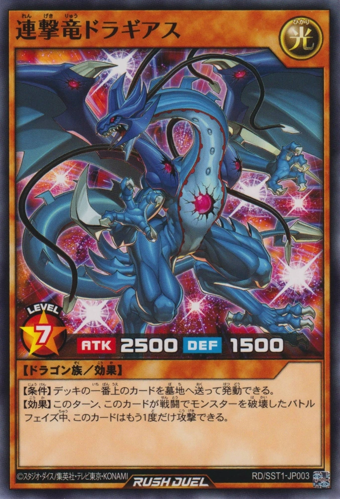 What Are Your Top 10 Favorite Rush Duel Monsters? | Fandom
