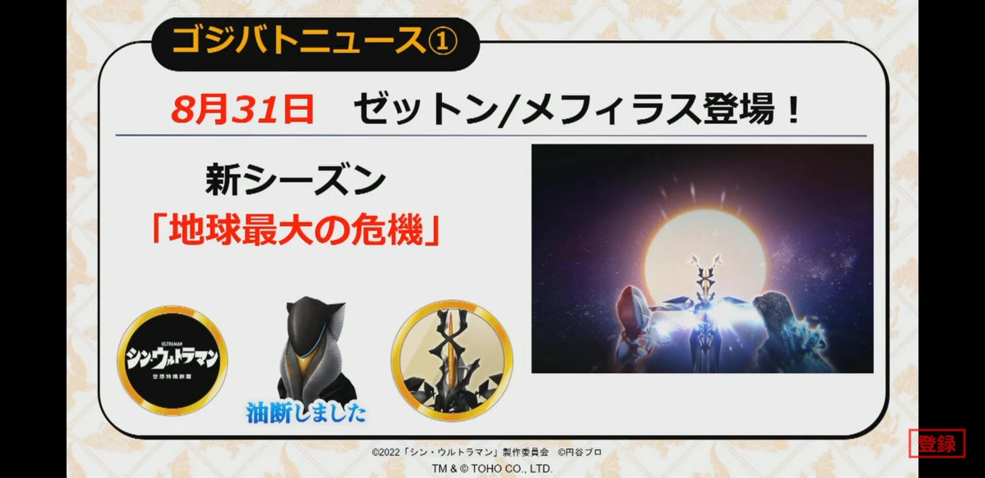 Battle Line September Line Up and why it's a perfect time to start if ...