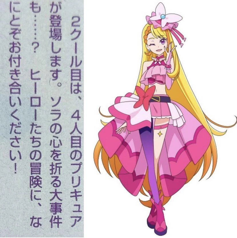 Cure Butterfly Debut Info (plus something extra) | Fandom