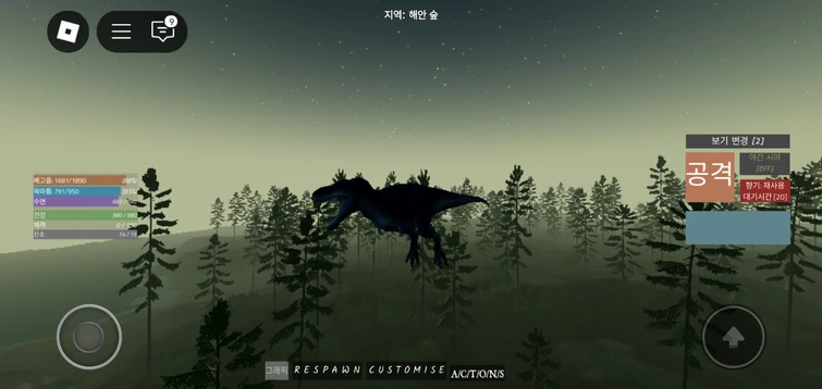 Flying Zuchengtyrannus XD | Fandom