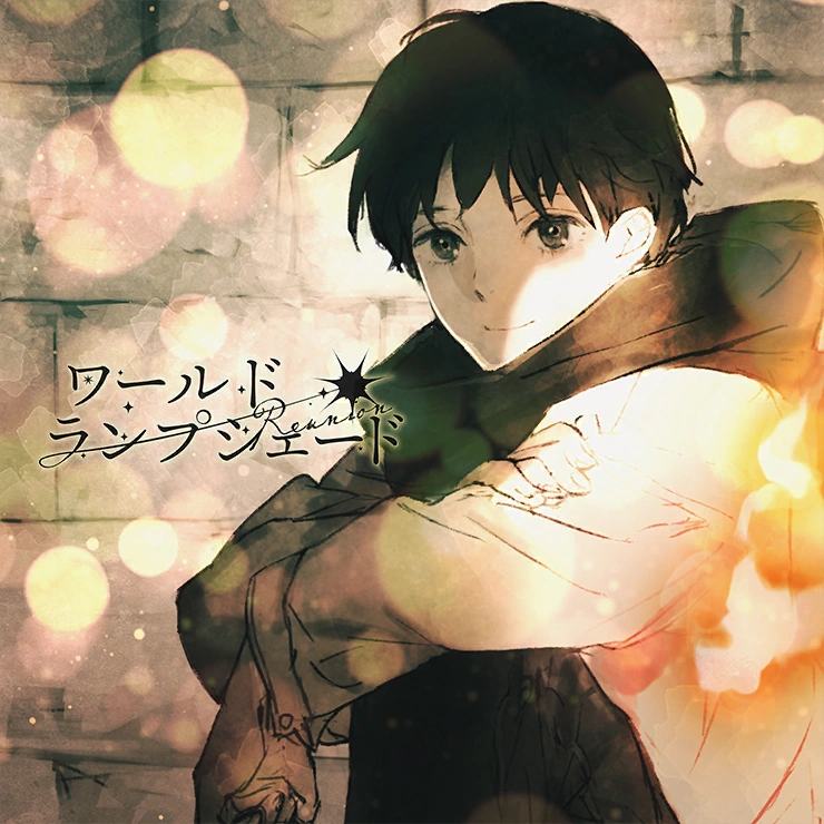 OH RIGHT RINARI. | Fandom