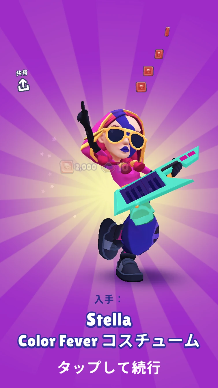 I got the Color Fever (Stella)! | Fandom