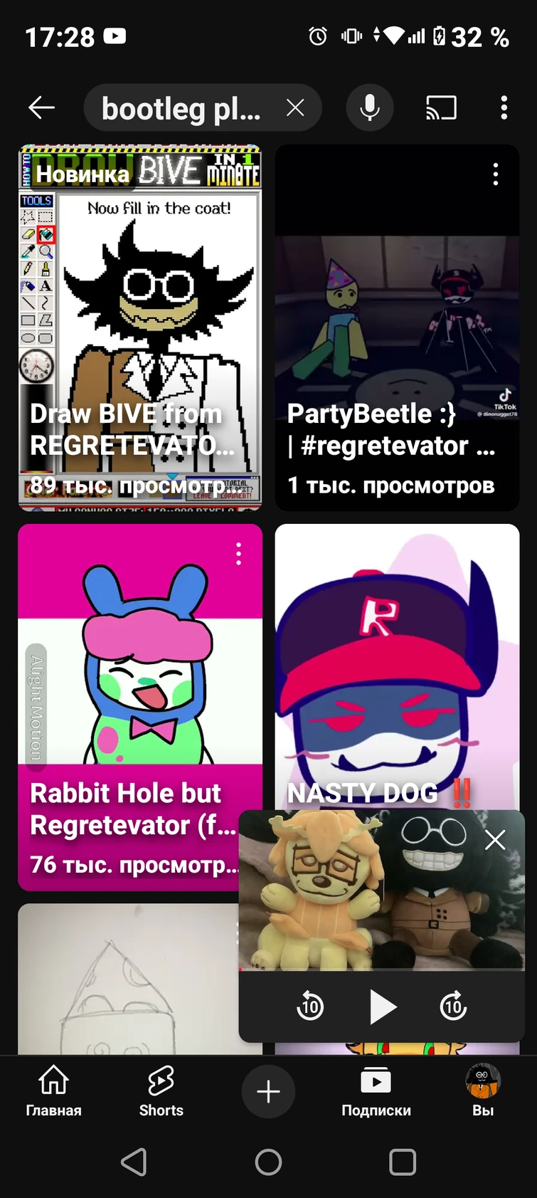 I very saw that in YouTube! | Fandom