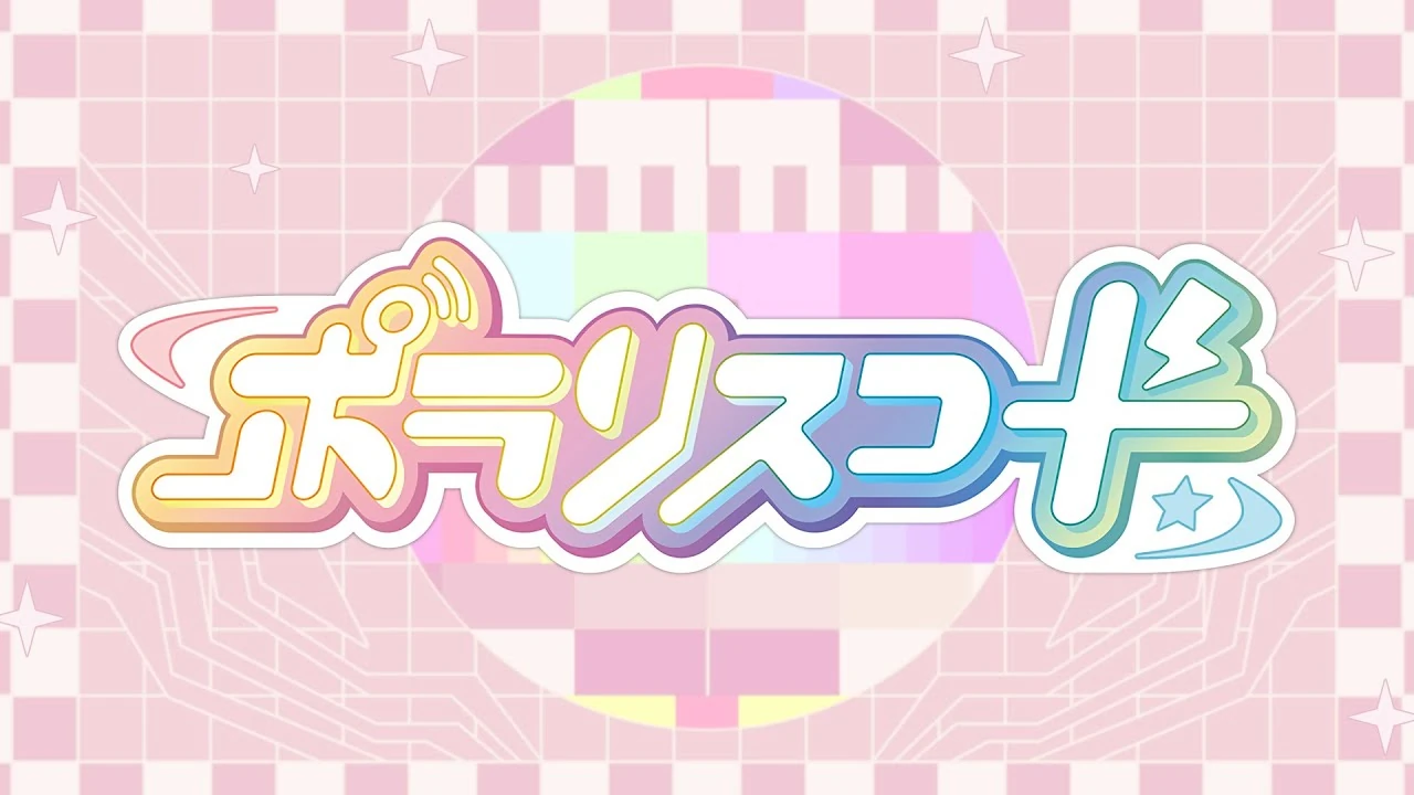 Real hitogata | Fandom