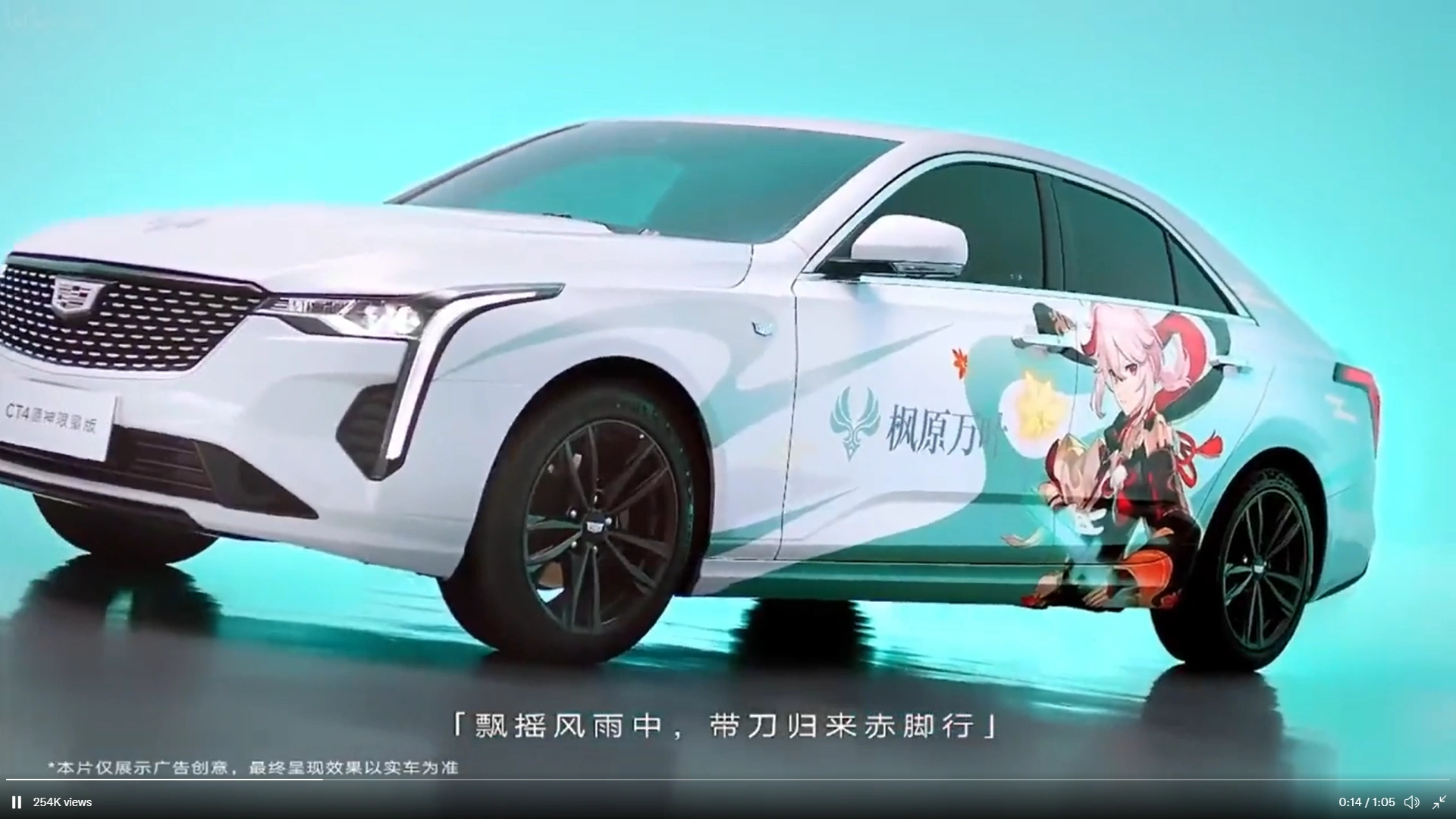y'all wanna take a ride in the kazuha car💀 | Fandom