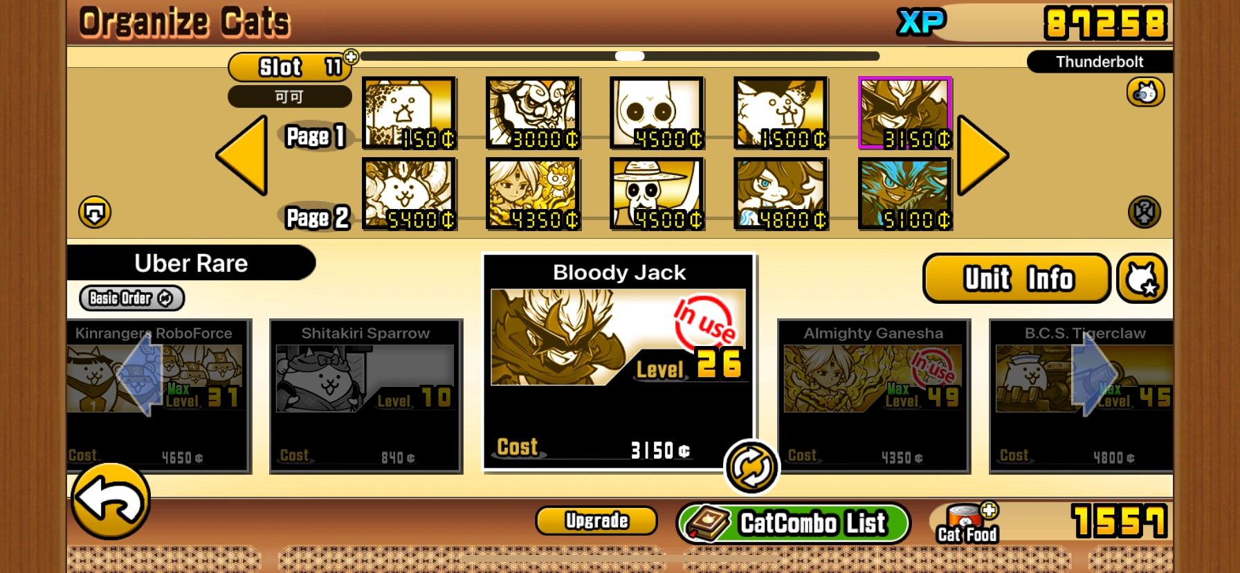 Imma seed track | Fandom