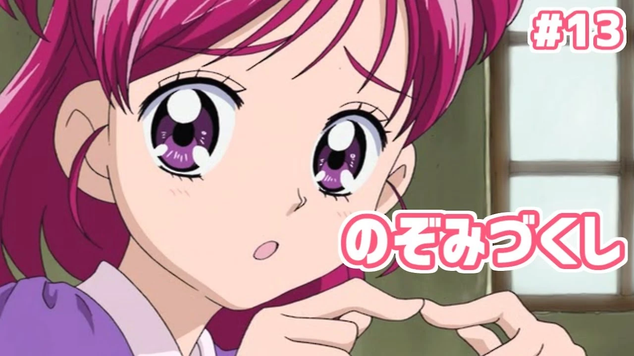 All about Nozomi | Fandom