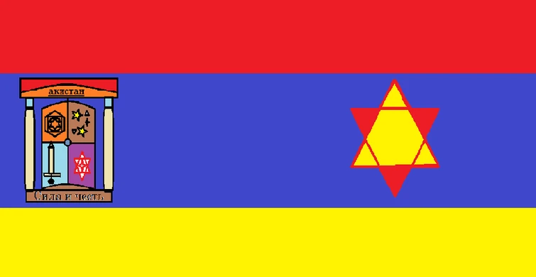 New ackistan flag | Fandom