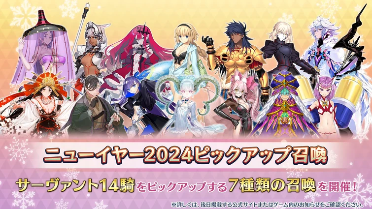 NY 2024 GSSR and rotation banners | Fandom