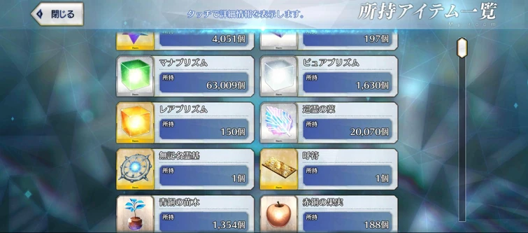 How do y’all get ur rare prisms? | Fandom