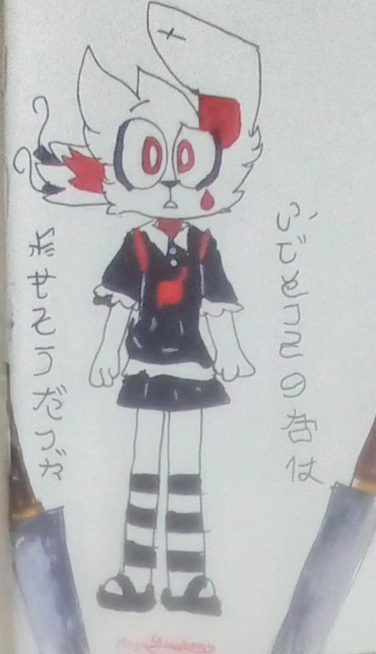 What's Inside | Fandom