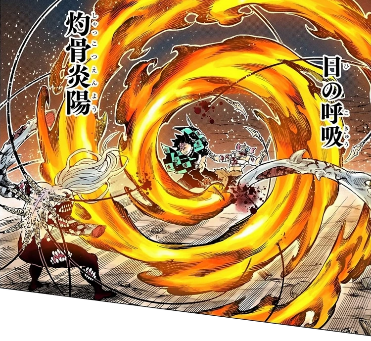 Tanjiro 6* concept | Fandom