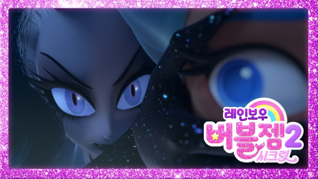 season 2 preview!! | Fandom