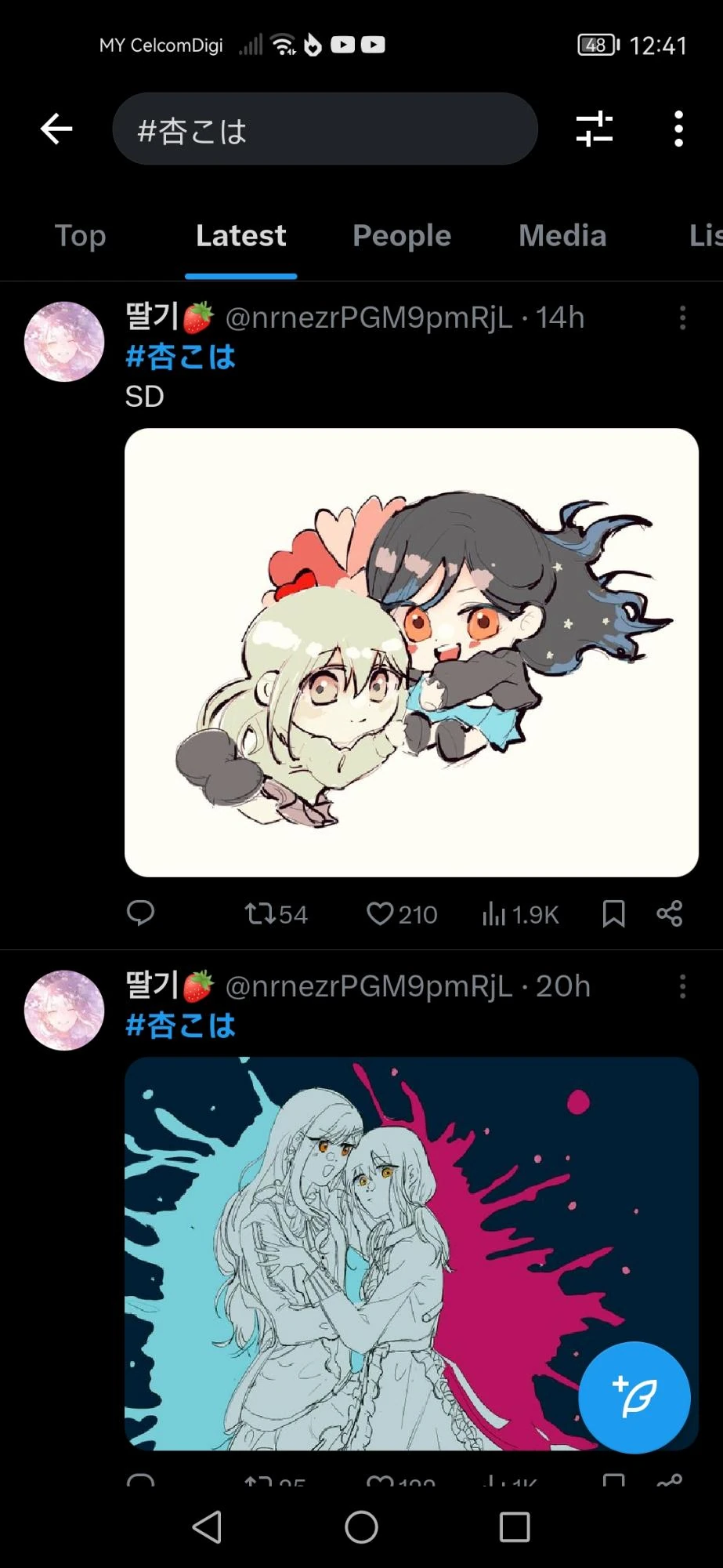 Ohoho, it's time to have fun >:) | Fandom