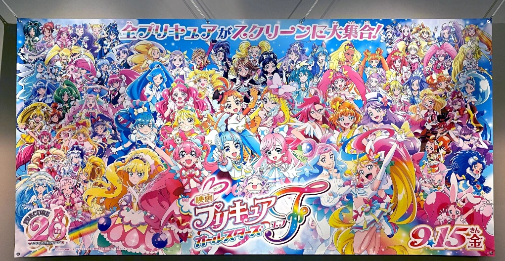 MOVE OVER ALL-STARS MEMORIES!! | Fandom