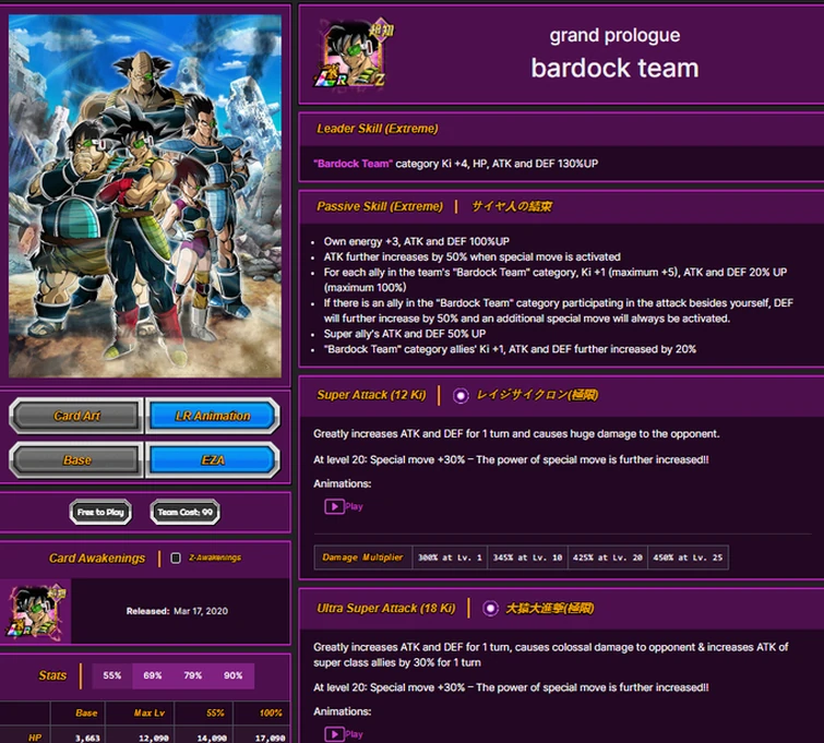 NEW JP DFE FIRST FORM FRIEZA + LR TEAM BARDOCK EZA DETAILS | Fandom