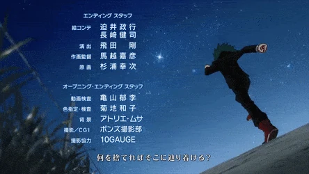 My MHA Ending Themes Ranking | Fandom