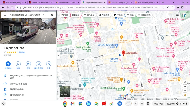 Found the almost-real F's Cave in Google Maps | Fandom