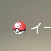 What kind of pokeball is this | Fandom