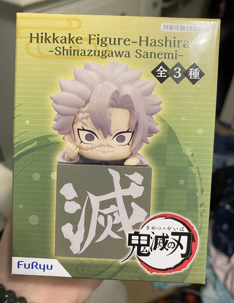 New Sanemi figure :D | Fandom