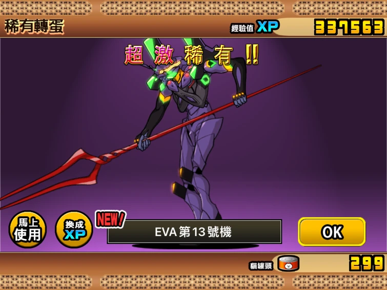 Discuss Everything About Battle Cats Wiki | Fandom