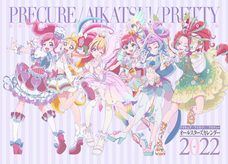 Kamen rider x super sentai x ultraman x precure x aikatsu x pretty ...