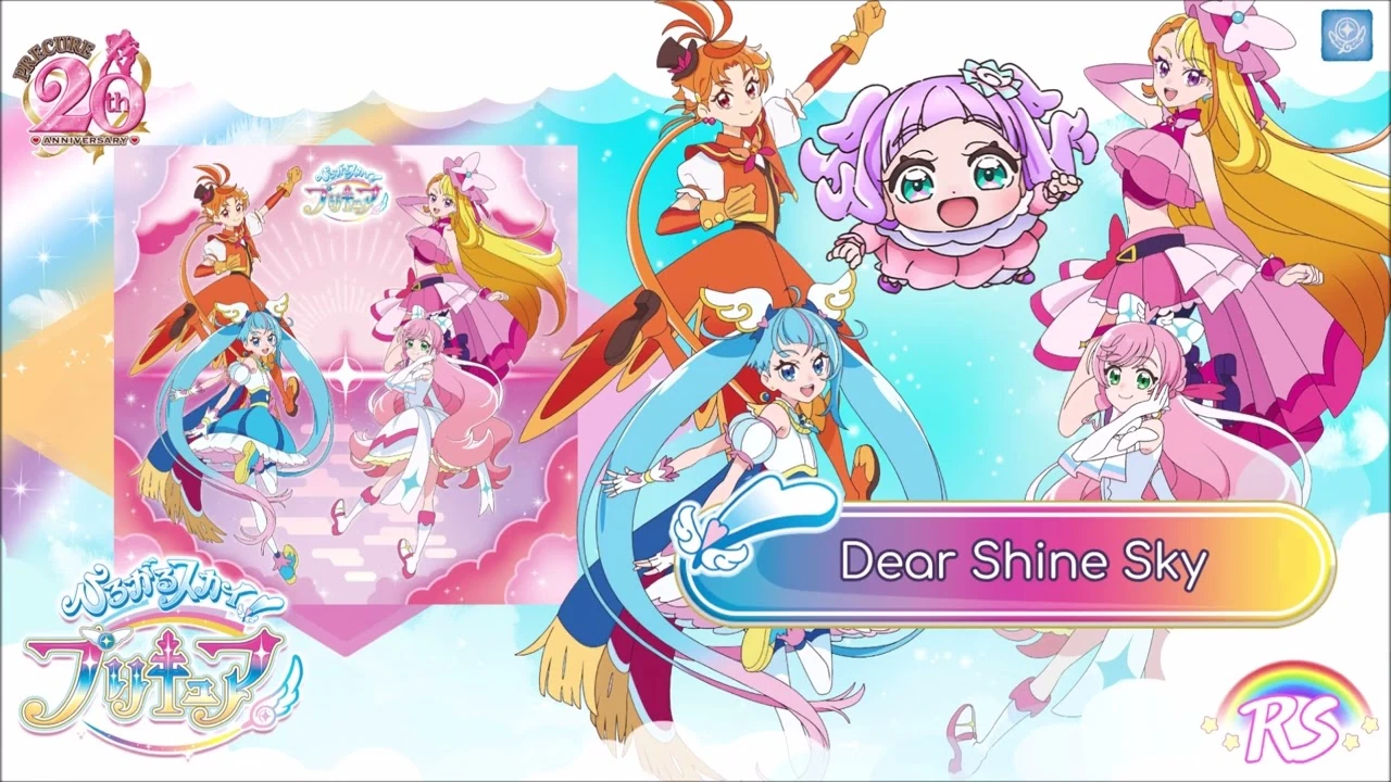 Dear Shine Sky | Fandom