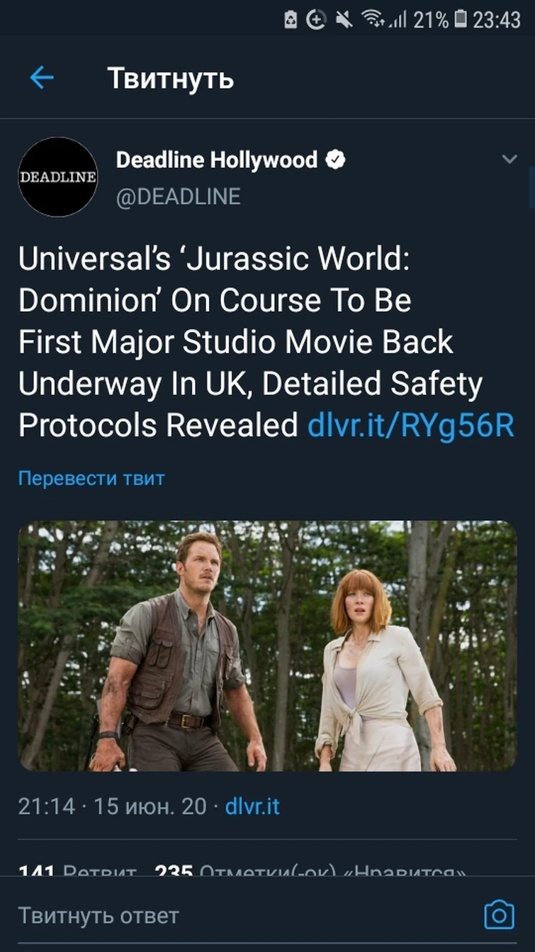 Jurassic July | Fandom