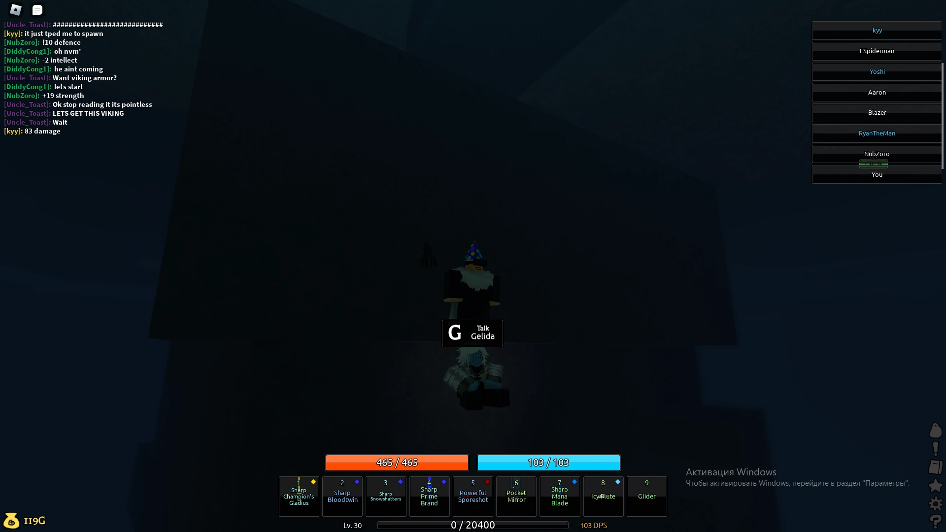 false believer ripoff (real) | Fandom