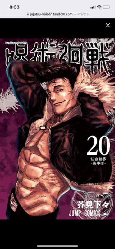 Best JJK Volume Cover (Round 6) | Fandom