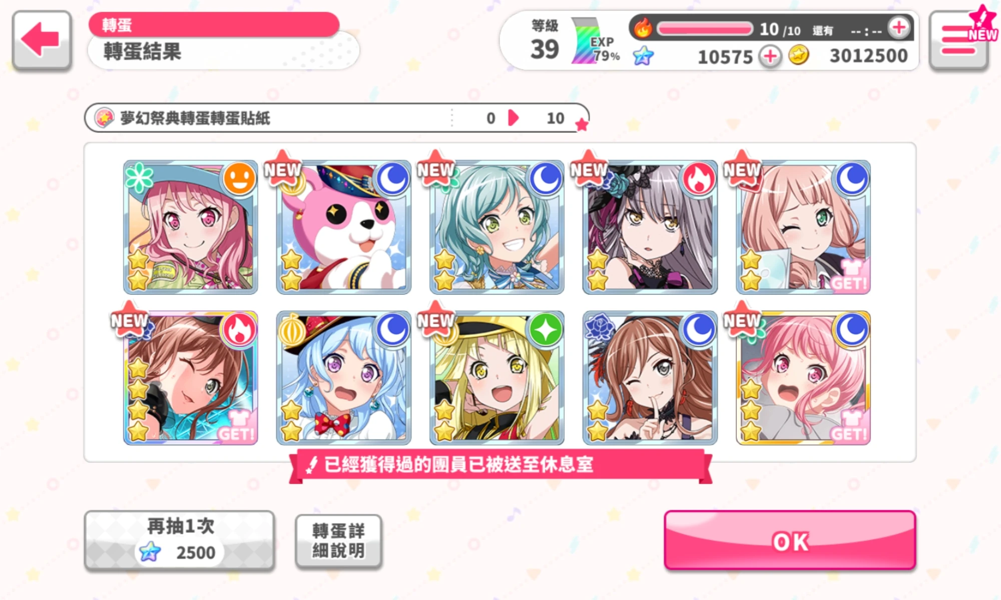 Calm down, calm down... | Fandom