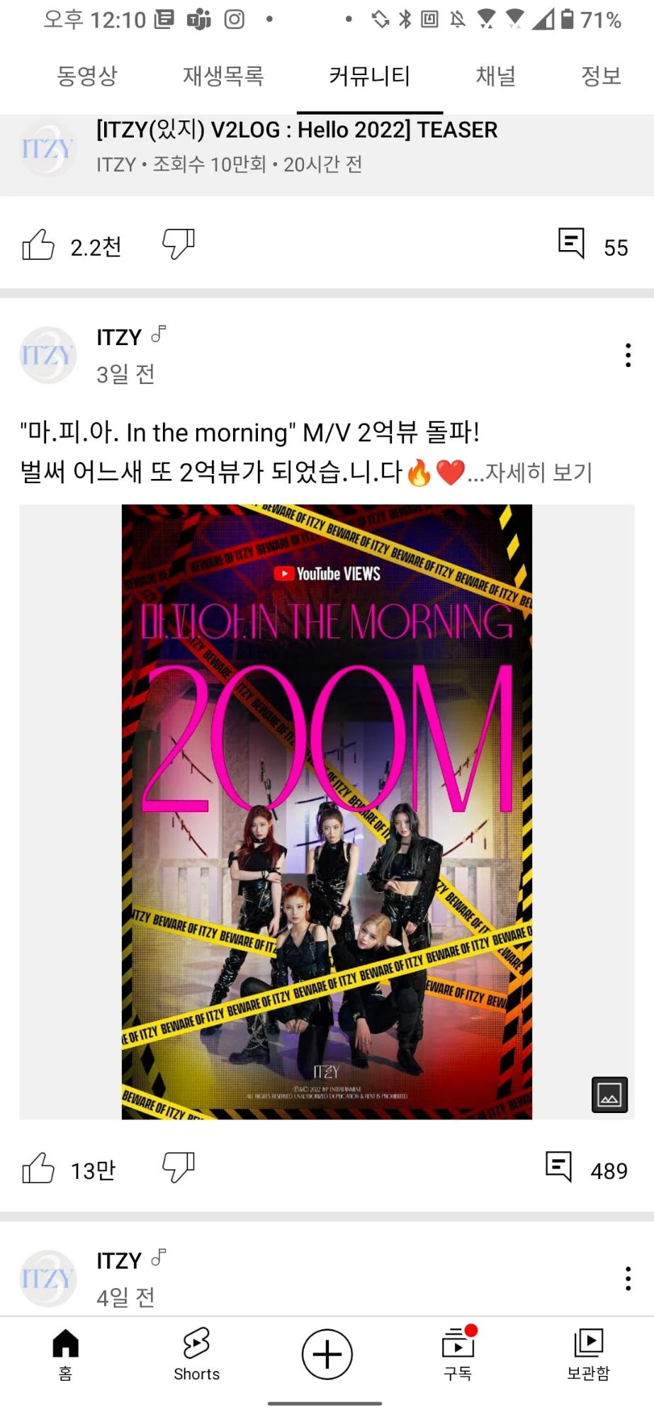 Love you MIDZY, Love you ITZY | Fandom