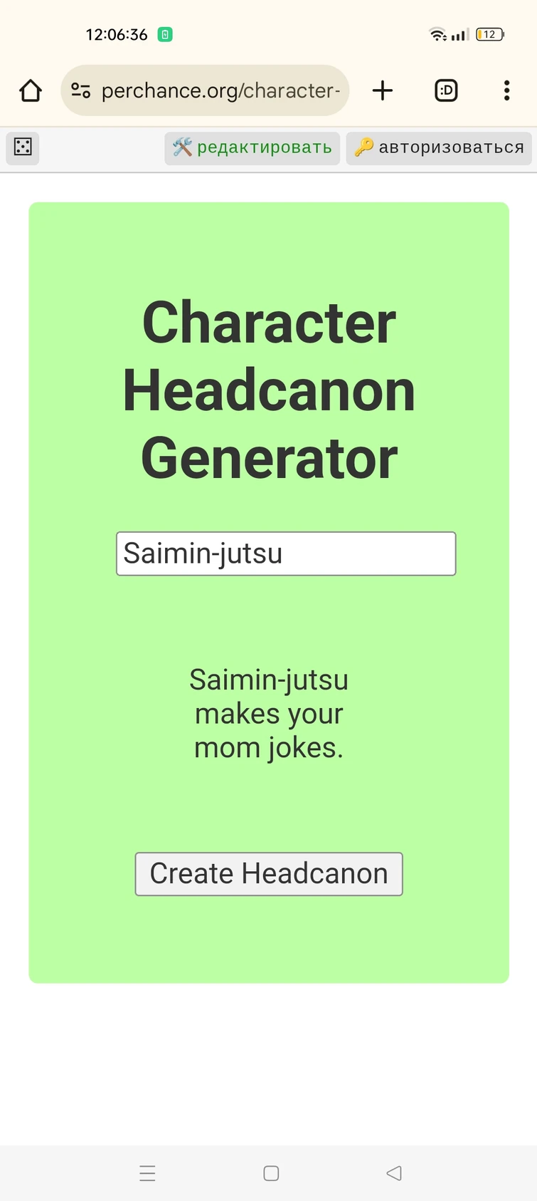 Discuss Everything About Sprunki Fanon Wiki | Fandom