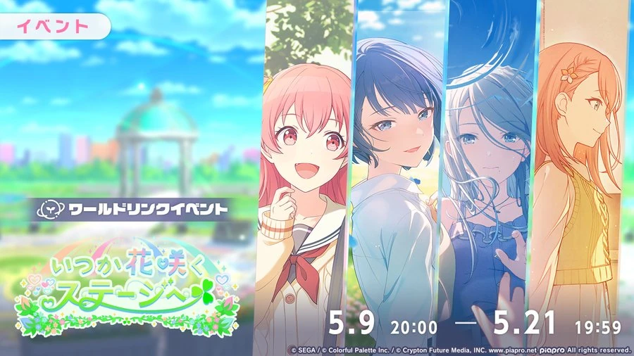 MMJ worldlink announcement! | Fandom