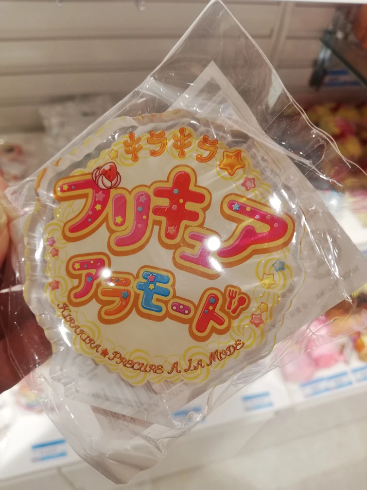 Title logo stickers for 20 works have recently been released at Pretty ...