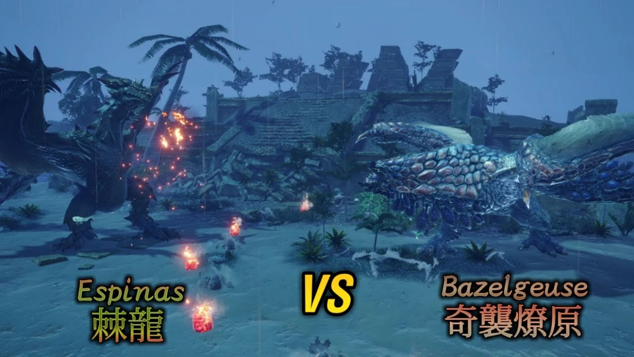 Espinas vs Bazelgeuse | Fandom