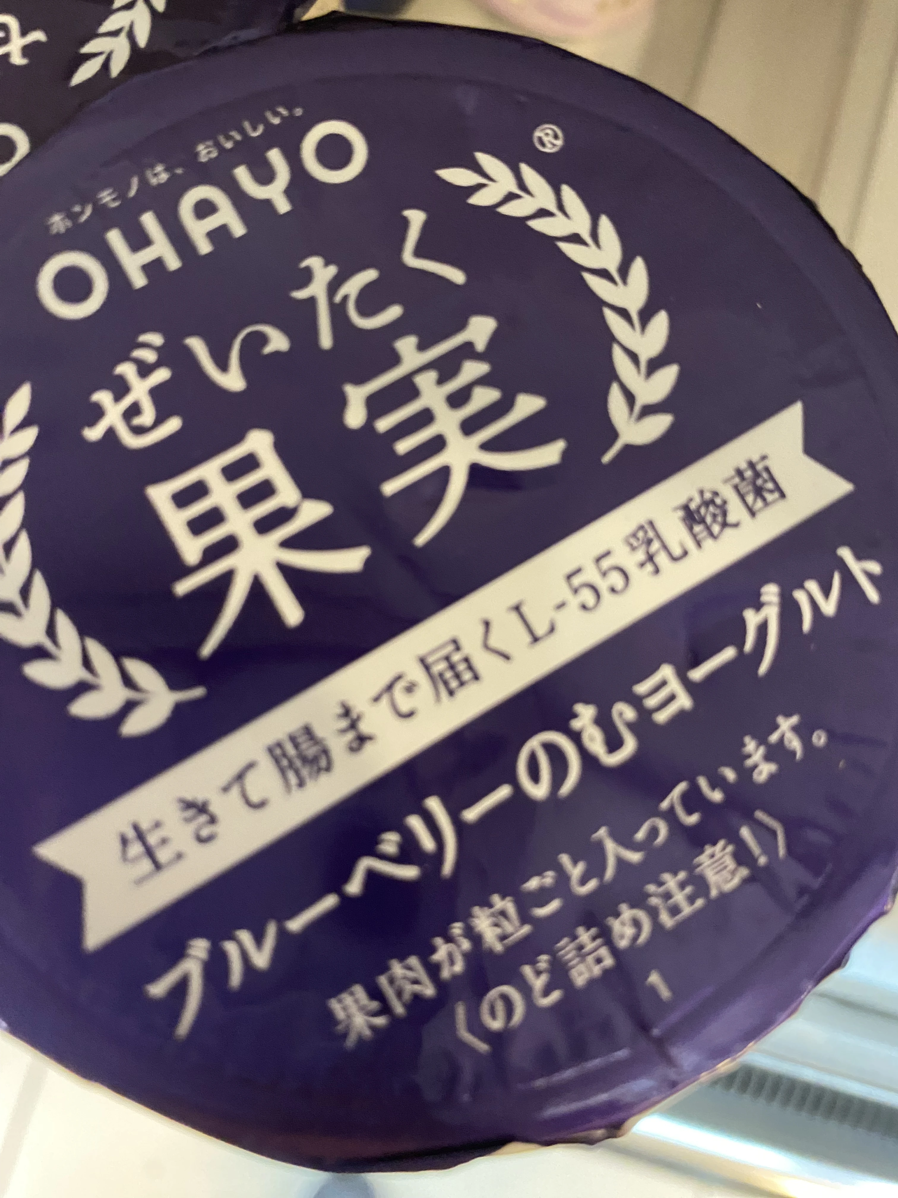 Ohayo…u? | Fandom