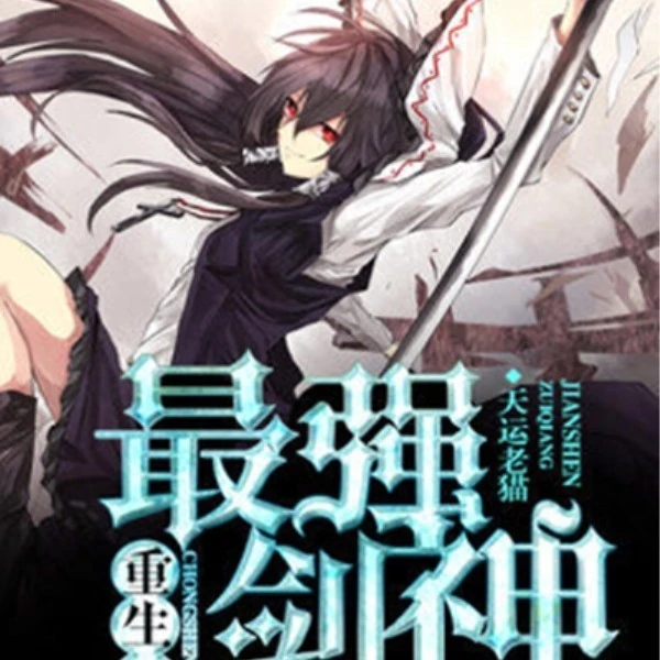 RSSG Alternate Ending | Fandom