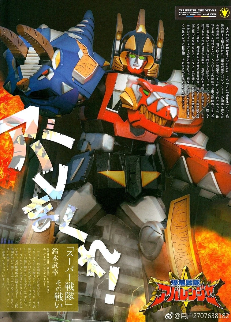 Discuss Everything About RangerWiki | Fandom